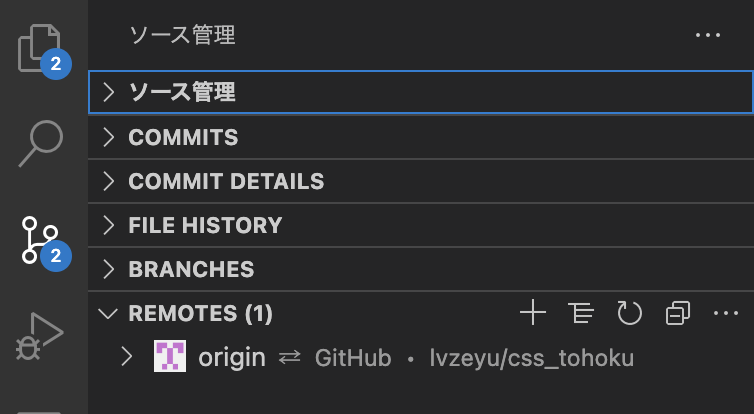 Github — 計算社会科学のためのpythonプログラミング入門